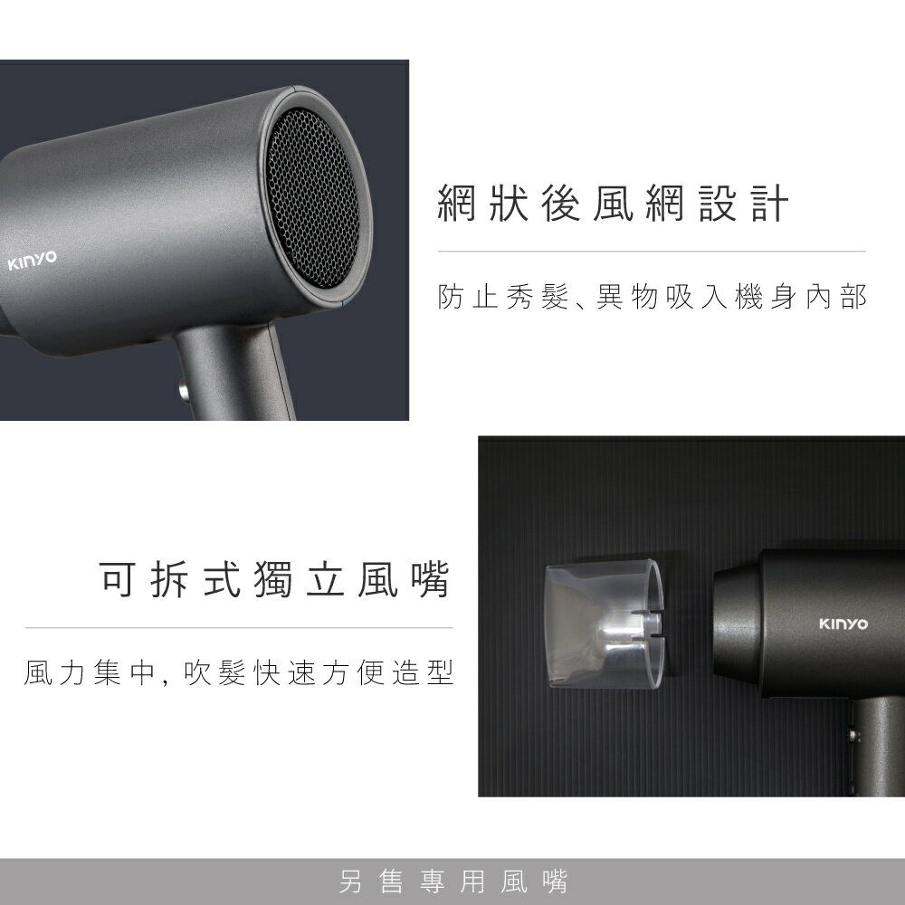 【KINYO】高質感負離子 吹風機 (KH-9555) 熱風罩 大風量 負離子 造型 護髮 美型 1200W | KINYO 官方旗艦店 | 樂天市場Rakuten
