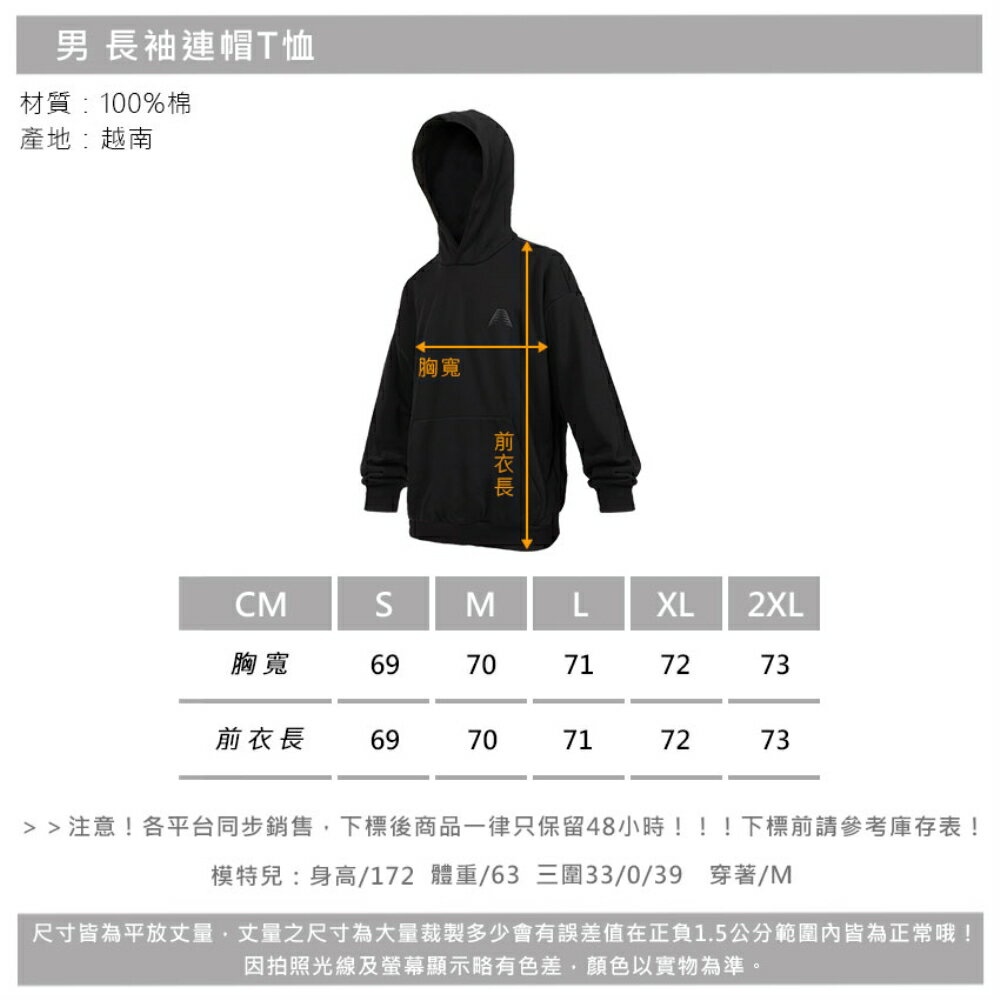 ADIDAS 男長袖連帽T恤(免運 純棉 上衣 休閒 愛迪達「IU2809」≡排汗專家≡ | 排汗專家直營店 | 樂天市場Rakuten