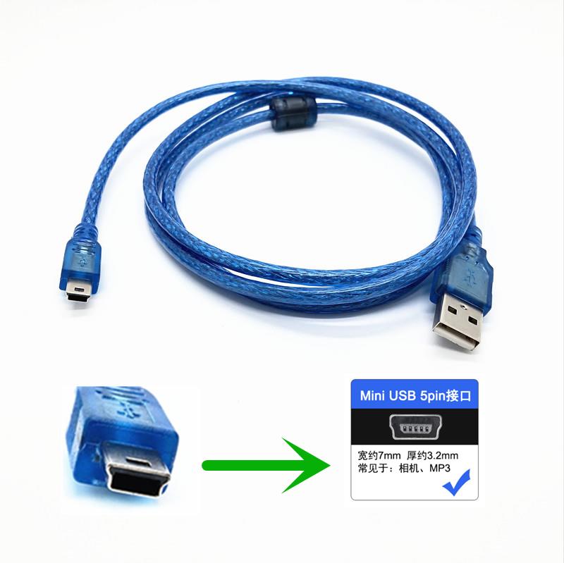 三菱Q06UDEH編程電纜 三菱Q系列 PLC編程線 USB-Q USB Mini數據線 | 協貿國際日用品生活11館 | 樂天市場Rakuten