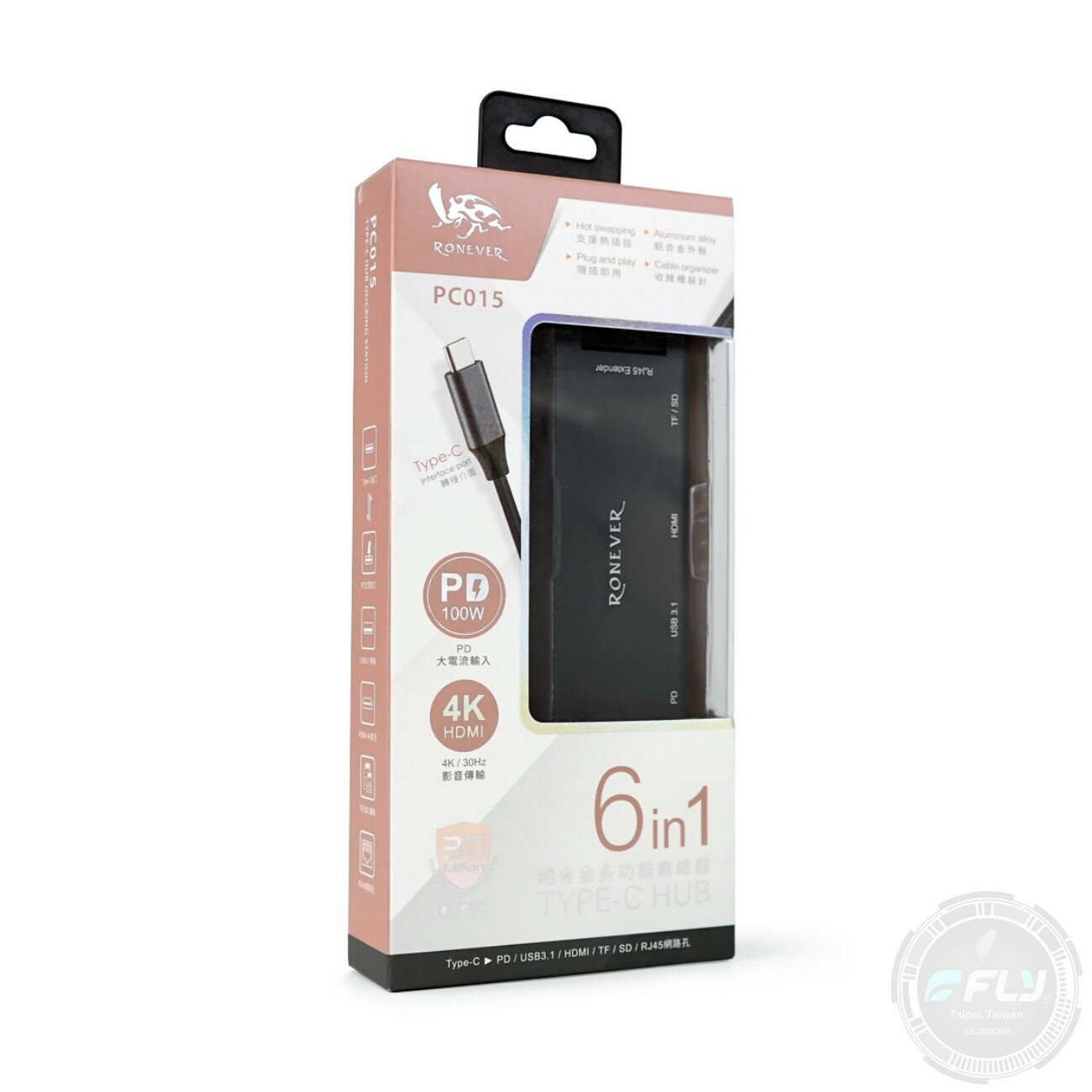《飛翔無線3C》RONEVER 向聯 PC015 TYPE-C 鋁合金多功能集線器 公司貨 支援PD USB 3.1 | 飛翔商城直營店 | 樂天市場Rakuten