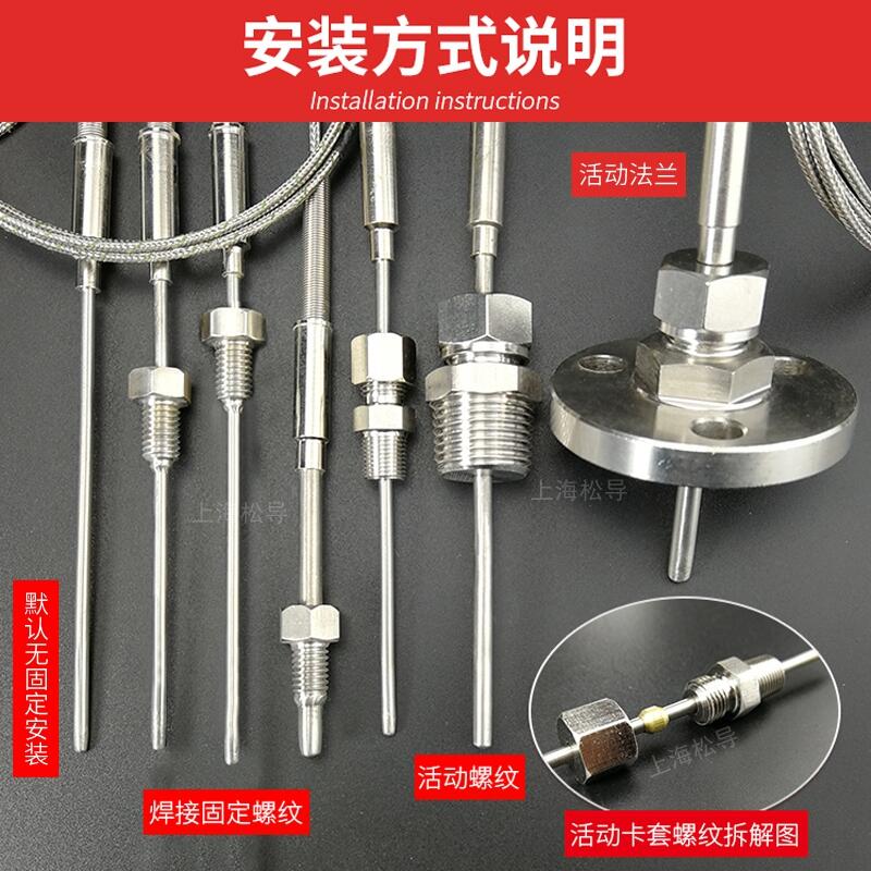 【咨詢客服應有盡有】WRNK-191 K型鎧裝高溫熱電偶 溫度傳感器電熱偶探針Pt100JE非標 | 挪威的森林 | 樂天市場Rakuten