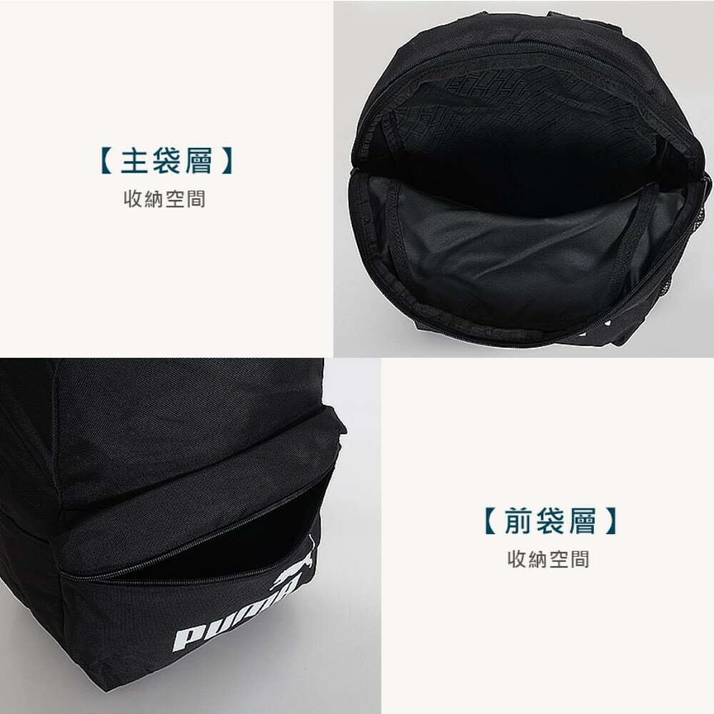 PUMA 中型後背包(雙肩包 肩背包「07987901」≡排汗專家≡ | 排汗專家直營店 | 樂天市場Rakuten
