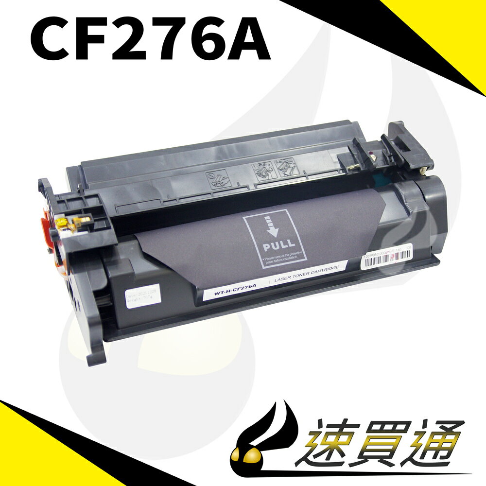 【速買通】超值2件組 HP CF276A 相容碳粉匣 (有晶片) | tw-smile直營店 | 樂天市場Rakuten