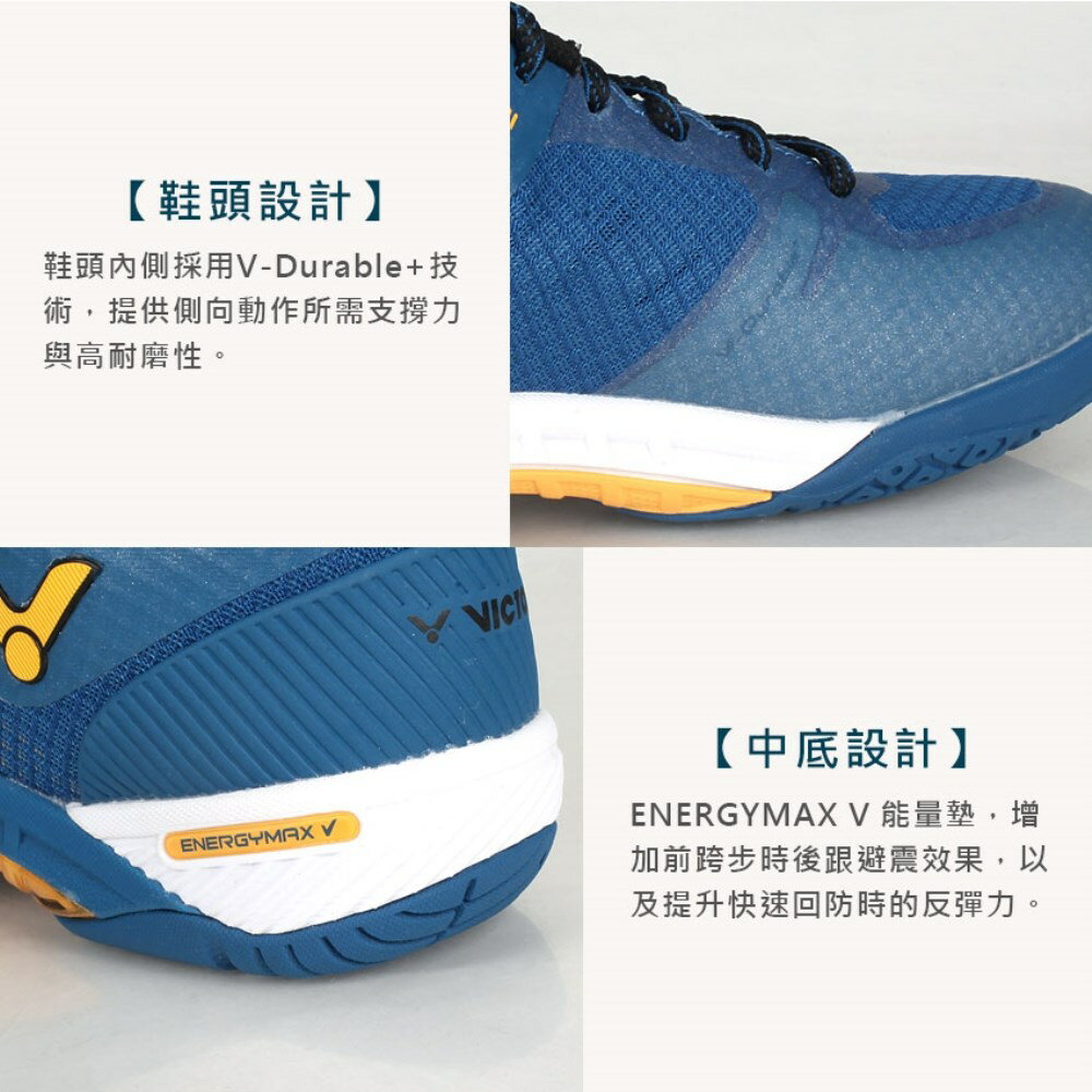 VICTOR 男羽球鞋(免運 訓練 羽毛球 寬楦 勝利「S82-BE」≡排汗專家≡ | 排汗專家直營店 | 樂天市場Rakuten