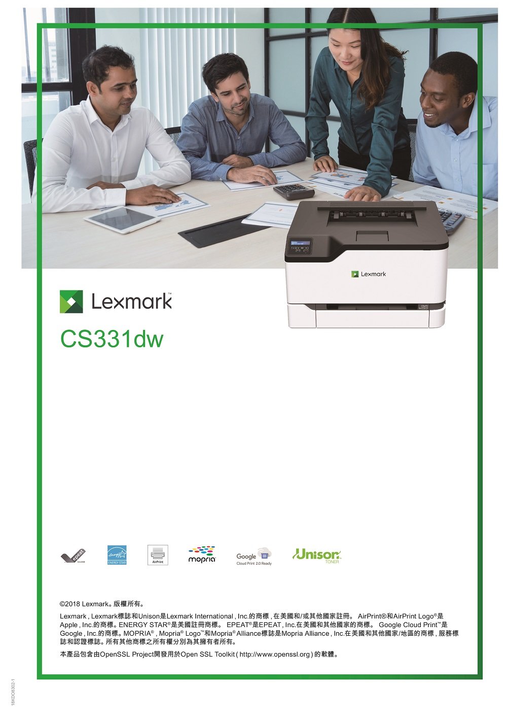 滿額現折180★Lexmark CS331dw A4 彩色雷射印表機 | 好好印直營店 | 樂天市場Rakuten