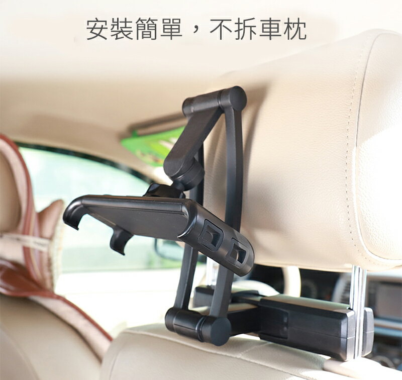 UNHO GH027 汽車後座手機平板支架 | SHOW數位直營店 | 樂天市場Rakuten