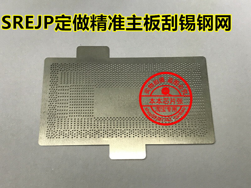 SREJP SREJQ SRFFX I7 8565U I5 8265U CPU 植球植錫網 定制 | 協貿國際日用品生活10館 | 樂天市場 ...