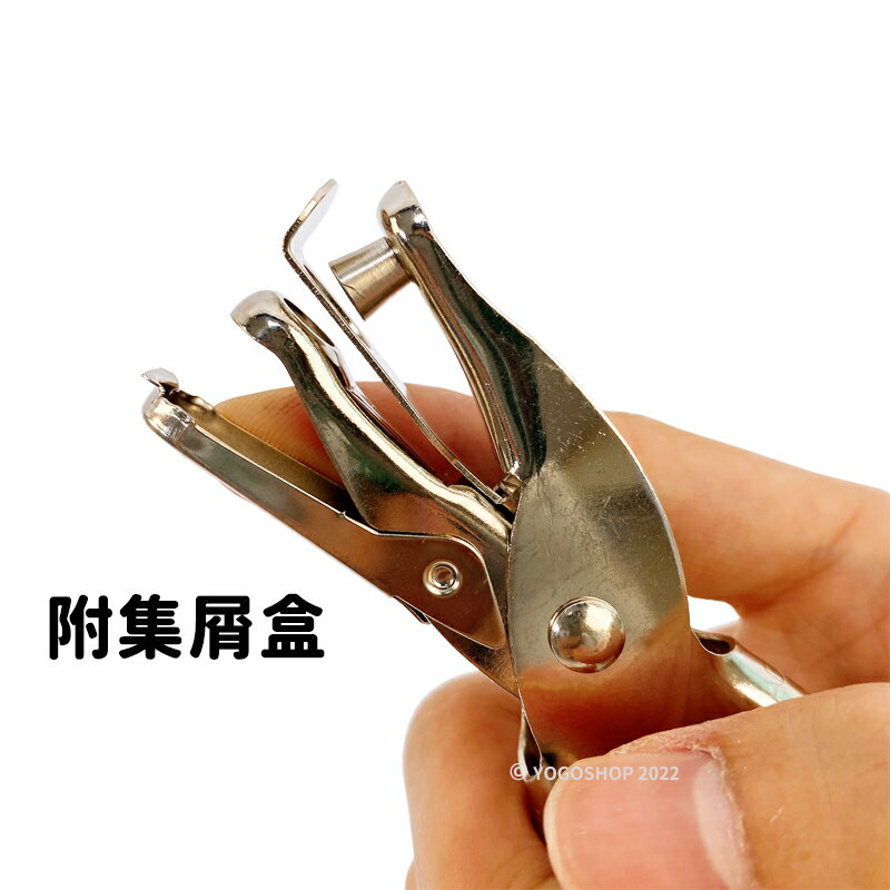 SDI 手牌 打孔鉗 0810J /一支入(定40) 附集屑盒 單孔打孔機 打洞器 打洞機 打孔器 打孔 打洞 辦公用品 文具【領券滿額再折千10/31止】 | 旻泉精品批發網直營店 | 樂天 ...