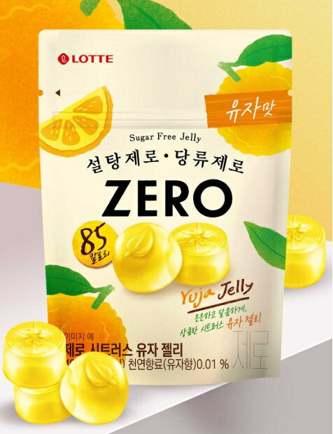 【首爾先生mrseoul】韓國樂天 LOTTE ZERO 柚子口味軟糖 40g 2025.10.28 | 首爾先生mrseoul | 樂天市場Rakuten