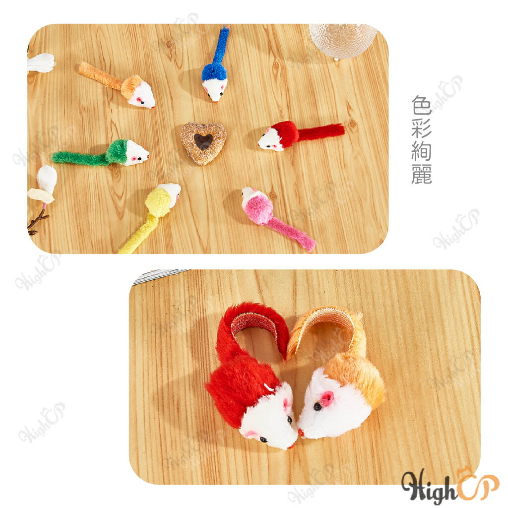 雙色毛絨老鼠 貓玩具 毛絨老鼠 老鼠玩具 雙色老鼠 絨毛玩具 絨毛老鼠玩具 小老鼠 貓咪玩具【23030120】 | 毛孩補給站 | 樂天市場 ...
