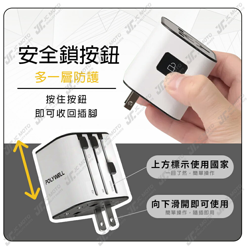 【JC-MOTO】 多國旅行充電器 轉接頭 二合一 Type-C+雙USB-A充電器 BSMI認證 | JC MOTO桀昇機車精品 | 樂天 ...