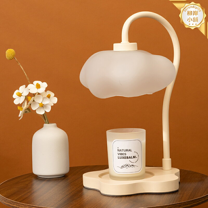 【定時融蠟】香薰燈 融蠟燈 氛圍燈 小夜燈 床頭燈 檯燈 無火香薰 智能定時 雲朵造型 助眠神器 臥室客廳氛圍 | 柳岸小舖 | 樂天市場 ...