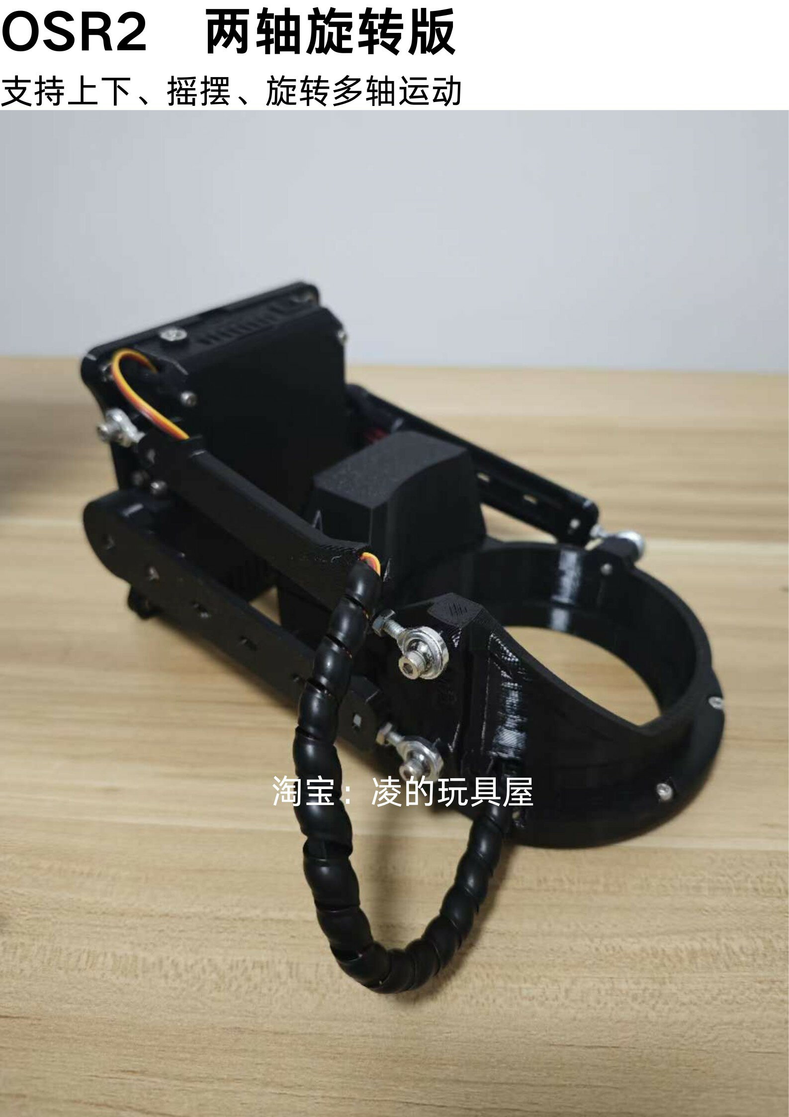 【臺灣公司 可開發票】賽博電子魅魔SR6 OSR2 視頻聯動簡單易操作 智能飛機杯支架 炮架 | 愛家生活館 | 樂天市場Rakuten