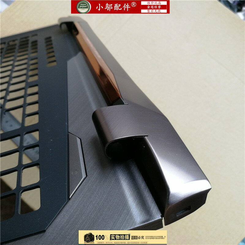 華碩ASUS玩家國度 G7BI G7BS G7AI G7BM 超神2 屏軸蓋 壓條 擋板 | 協貿國際日用品生活9館 | 樂天市場Rakuten