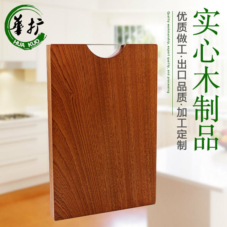 【店家優選】板沙比利砧板廚房加厚多功能雙面切菜板廚具 | 雲跡百貨 | 樂天市場Rakuten