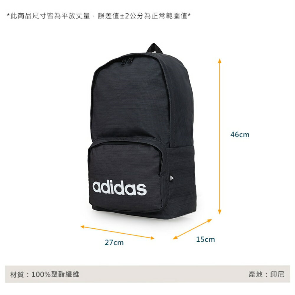 ADIDAS 大型後背包(雙肩包 肩背包 愛迪達「IJ5639」≡排汗專家≡ | 排汗專家直營店 | 樂天市場Rakuten