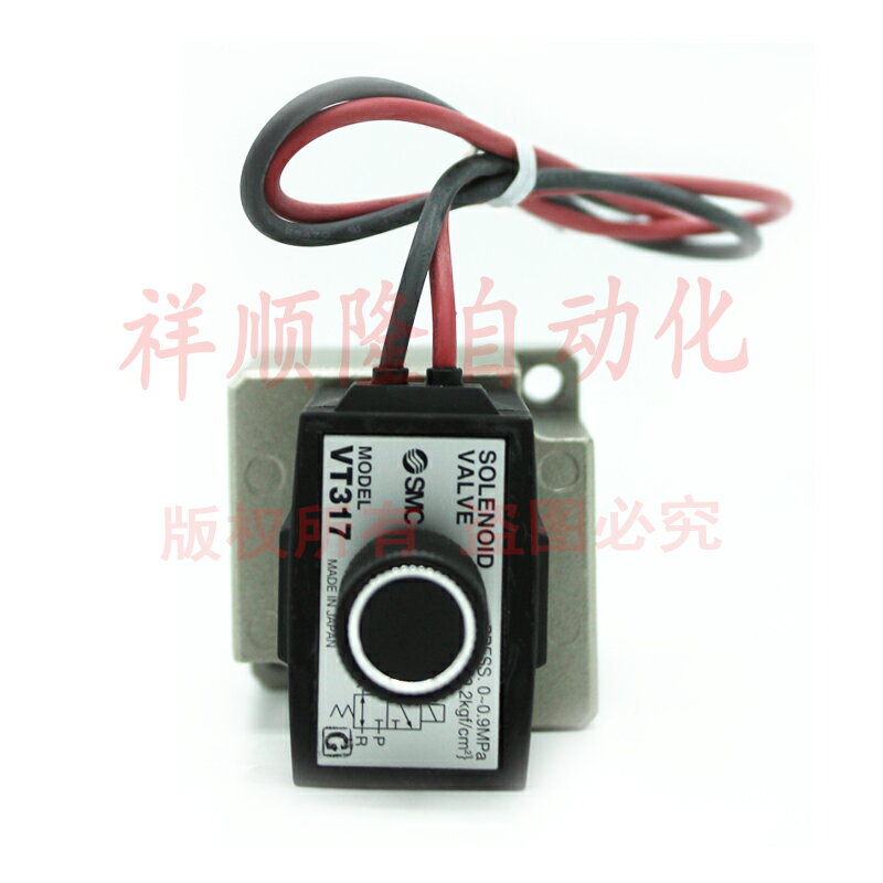 SMC三通直動式電磁閥VT317-3D-02/AC110V電壓插座式/原裝全新 | 協貿國際日用品生活12館 | 樂天市場Rakuten
