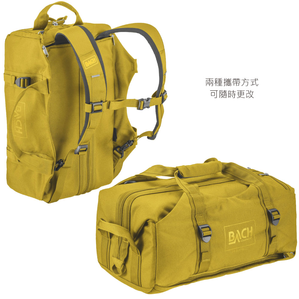 BACH Dr.Duffel 20L 旅行袋 289931 麥田棕/咖哩黃 【野外營】 背包 手提 後背包 旅行包 | 野外營戶外旅遊用品店 ...