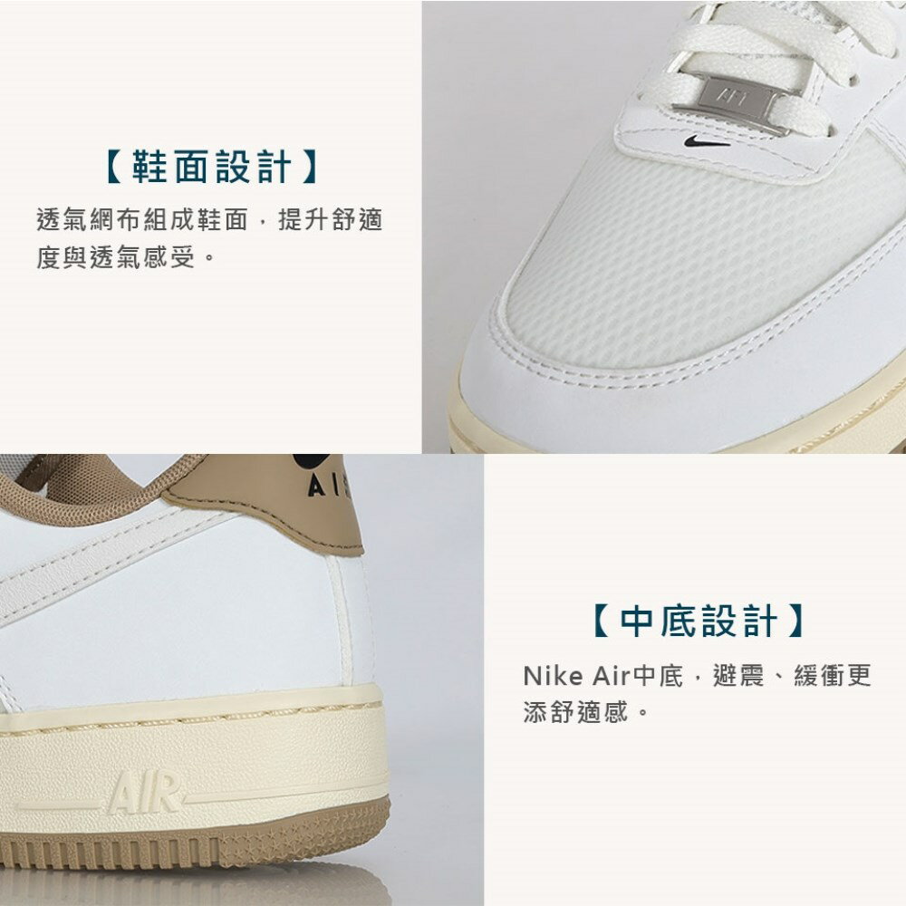NIKE AF1 AIR FORCE 1 07 LV8 男運動休閒鞋(皮革 復古「FZ5225-100」≡排汗專家≡ | 排汗專家直營店 ...