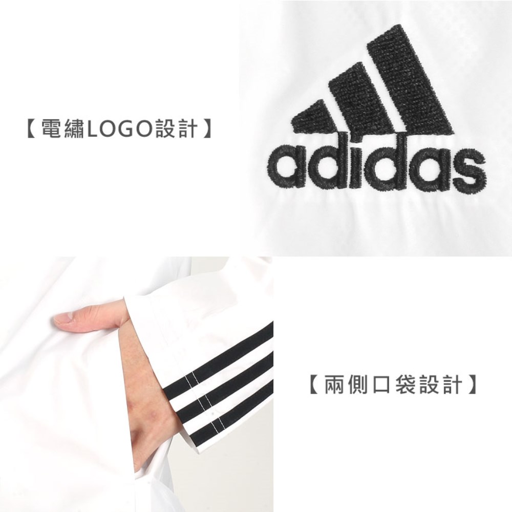ADIDAS 男連帽風衣外套(免運 連帽外套 防風 亞規 上衣 愛迪達「IB0382」≡排汗專家≡ | 排汗專家直營店 | 樂天市場Rakuten