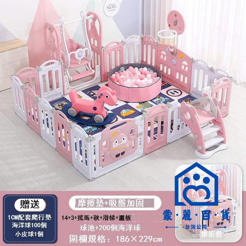公司貨 附發票/免運 圍欄 兒童圍欄 防護欄 兒童遊戲圍欄家用室內可折疊寶寶防護欄嬰幼兒爬行墊學步柵欄玩具工廠現貨直銷 售後保障 全館九折 店 ...