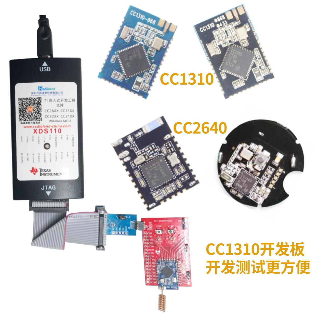 配轉接板 XDS110編程器支持cc26xx系列TI芯片CC1310 CC2640 JTAG | 協貿國際日用品生活12館 | 樂天市場Rakuten