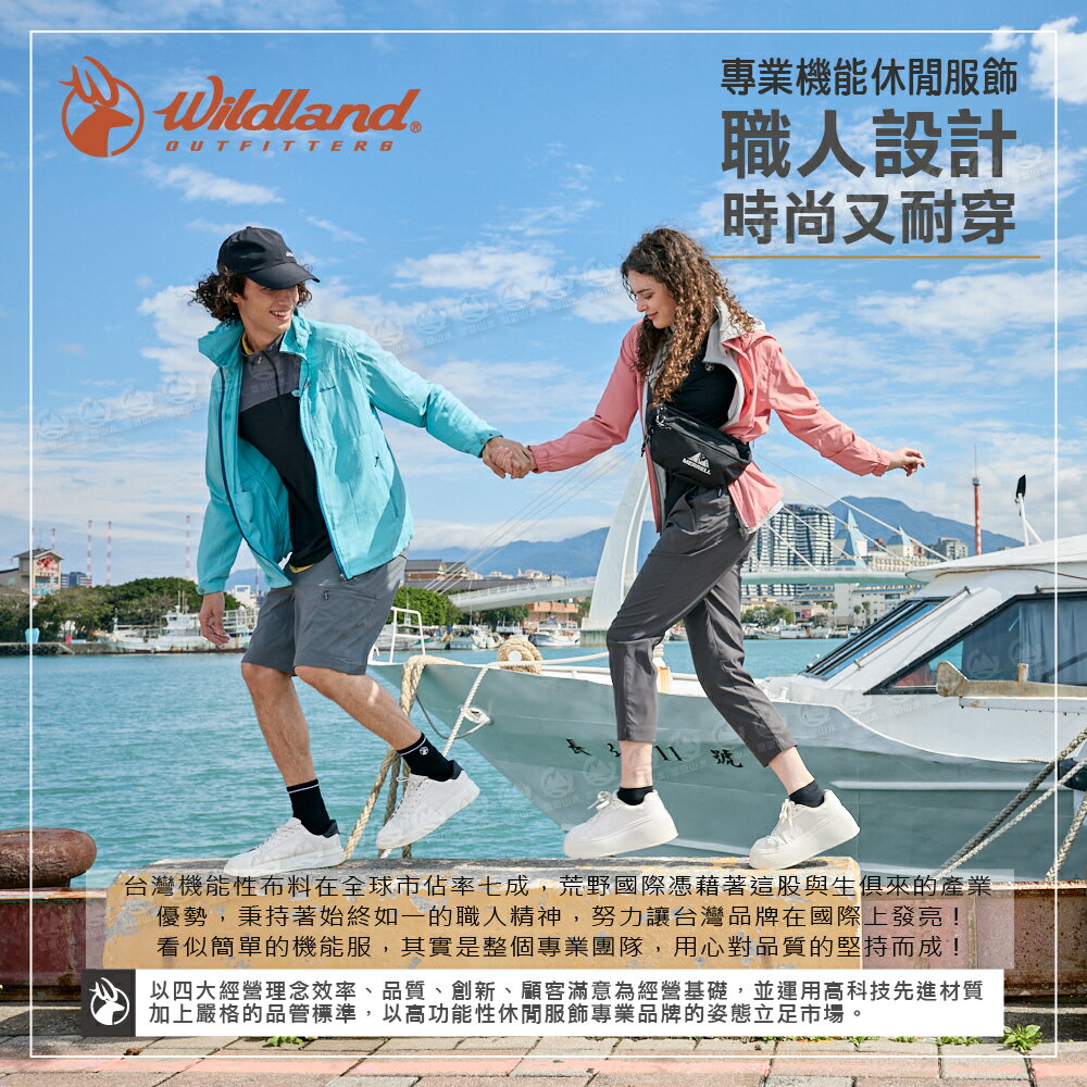 【Wildland 荒野 男 彈性四季款功能長褲《黑》】S2388/機能褲/運動褲/休閒褲/保暖褲 | 悠遊山水戶外生活館直營店 | 樂天市場Rakuten