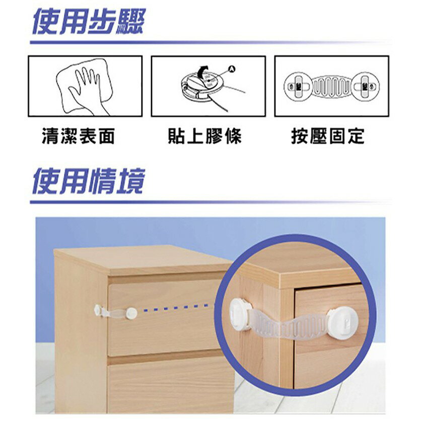 Chara 微百貨 》 3M 安全 鎖扣 9922 櫥櫃鎖 9921 團購 批發 兒童 防護 | Paradiso購物樂園 | 樂天市場Rakuten