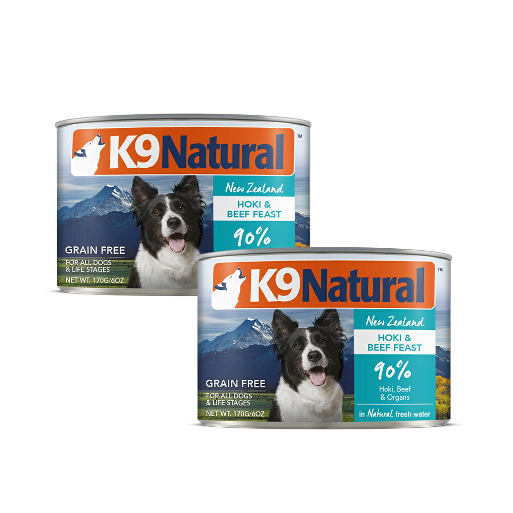 成箱優惠下殺65折【全店滿2500送利樂包2盒】【SofyDOG】紐西蘭 K9 Natural 90%生肉主食狗罐-牛肉鱈魚170g-12入 狗主食罐 肉泥口感 無榖無膠 | SofyDOG ...