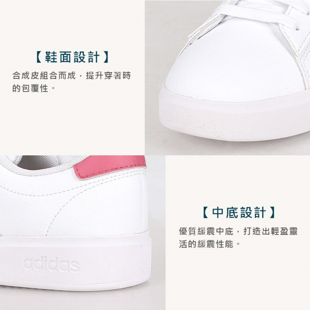 ADIDAS GRAND COURT 2.0 女運動休閒鞋(免運 皮革 愛迪達「HP2537」≡排汗專家≡ | 排汗專家直營店 | 樂天市場 ...
