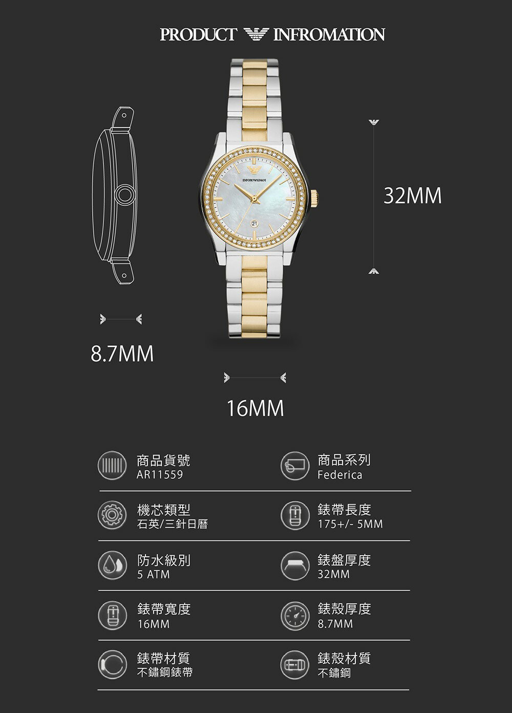 EMPORIO ARMANI 亞曼尼 Federica系列 AR11559 經典撞色珠光環鑽女錶 金色x銀色 32MM｜樂天全館特惠中★指定 ...