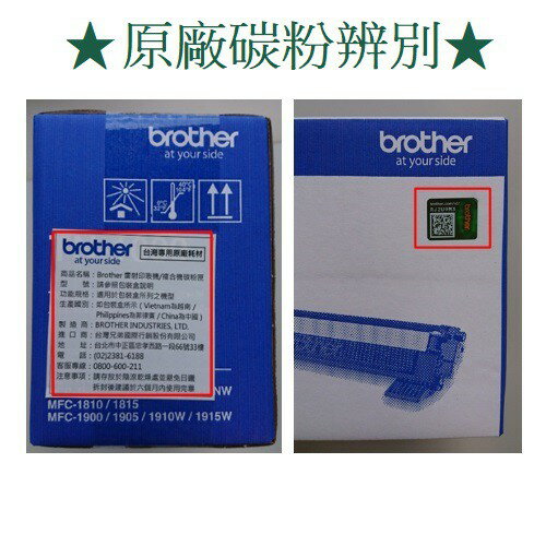 BROTHER DR2560/DR-2560 原廠感光滾筒||適用: L2460/L2805/L2885 | OA補給站直營店 | 樂天市場 ...