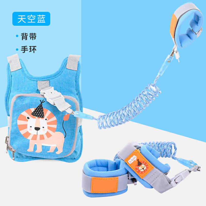 兒童防走失牽引繩 防走失帶牽引繩寶寶背包幼兒背帶溜娃神器小孩防丟失走丟兒童手環 【CM3520】 | 成名在望直營店 | 樂天市場Rakuten
