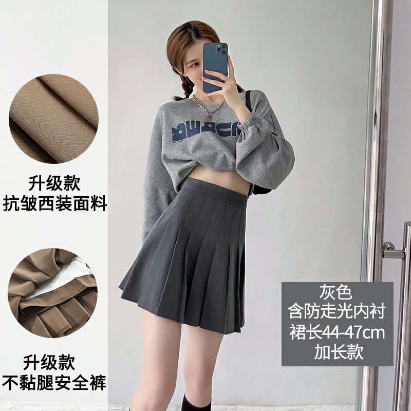 百褶裙 學生裙 JK制服 卡其色百褶裙女半身裙短裙春秋夏季2023新款高腰顯瘦jk裙子a字裙【MJ25901】 | 木語家居直營店 | 樂天 ...