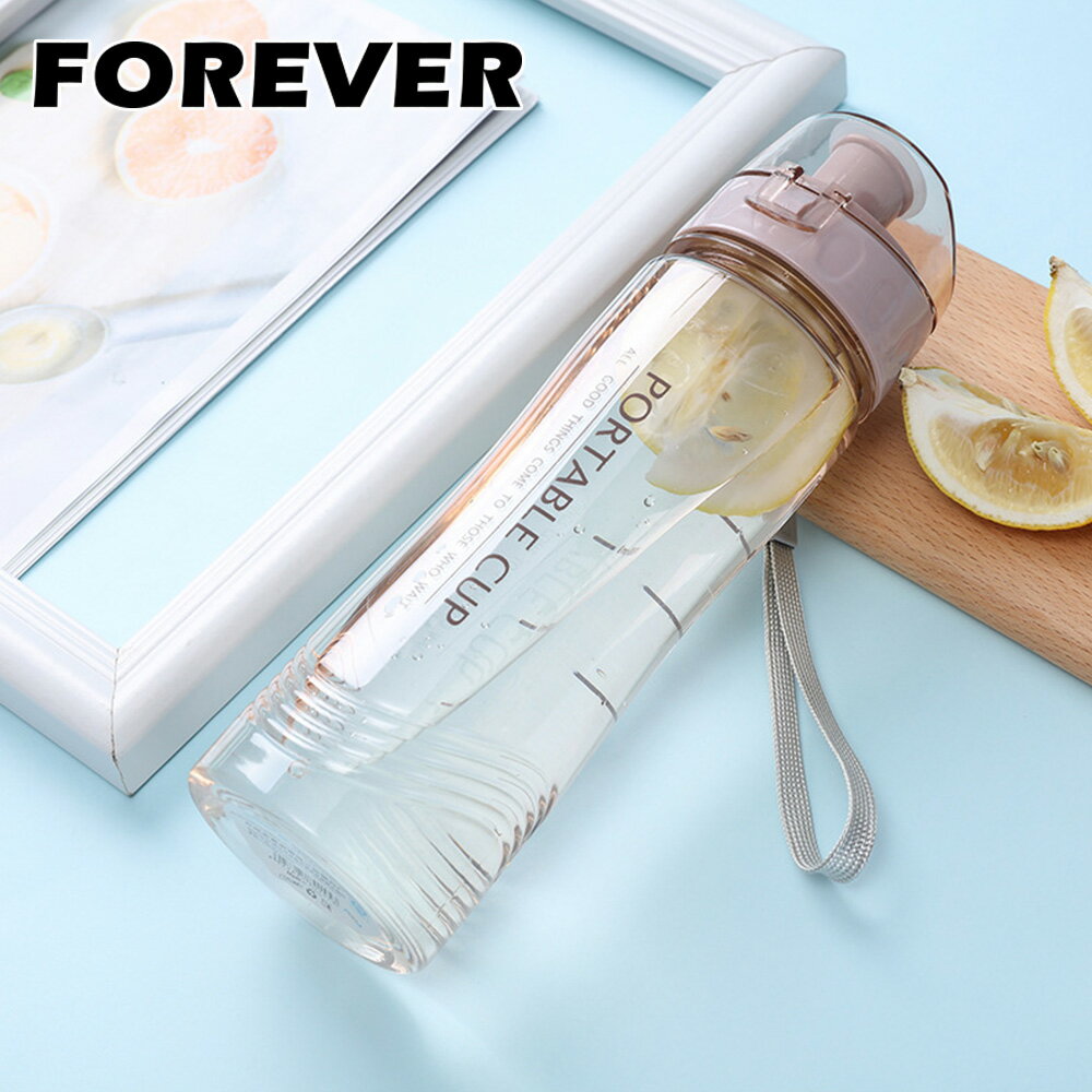 520ML 北歐風格直飲式曲線運動水壺 【日本FOREVER】健身水壺 兒童水壺 附提把 飲控水壺 | 好拾物 Housewoo | 樂天市場Rakuten
