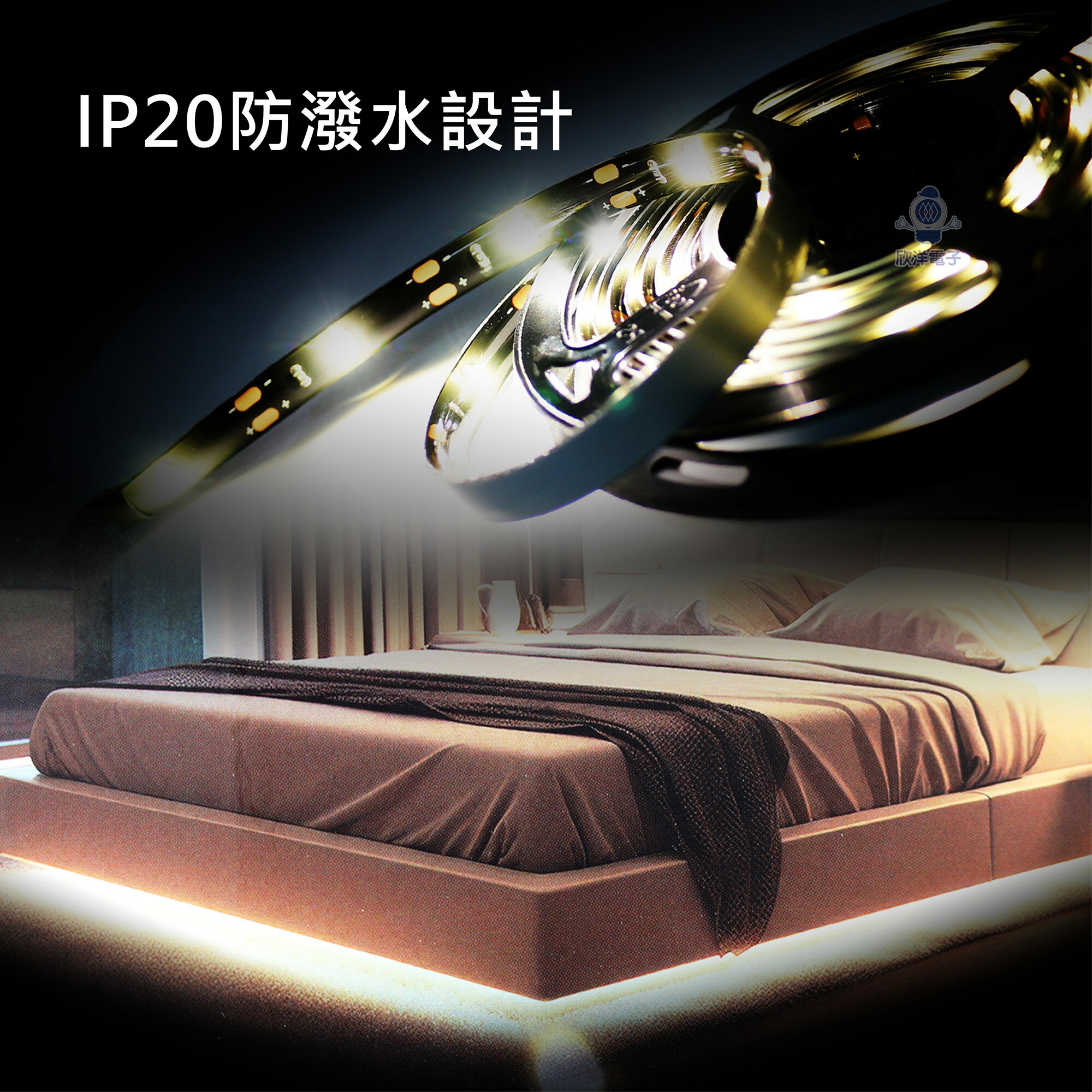 欣洋電子 ※ RONEVER 向聯 LED人體感應燈條-充電款 白色 黑色 2M (PA-2835-12) 自由剪裁黏貼 室內 櫥櫃衣櫃 走廊 車庫 | 欣洋電子生活館直營店 | 樂天市場 ...