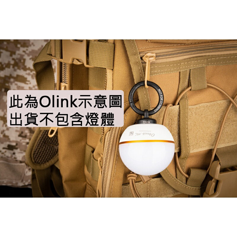 【電筒王】 OLIGHT OLINK 磁吸掛勾 Obulb obulb MC / MCS專用配件 | 電筒王 | 樂天市場Rakuten