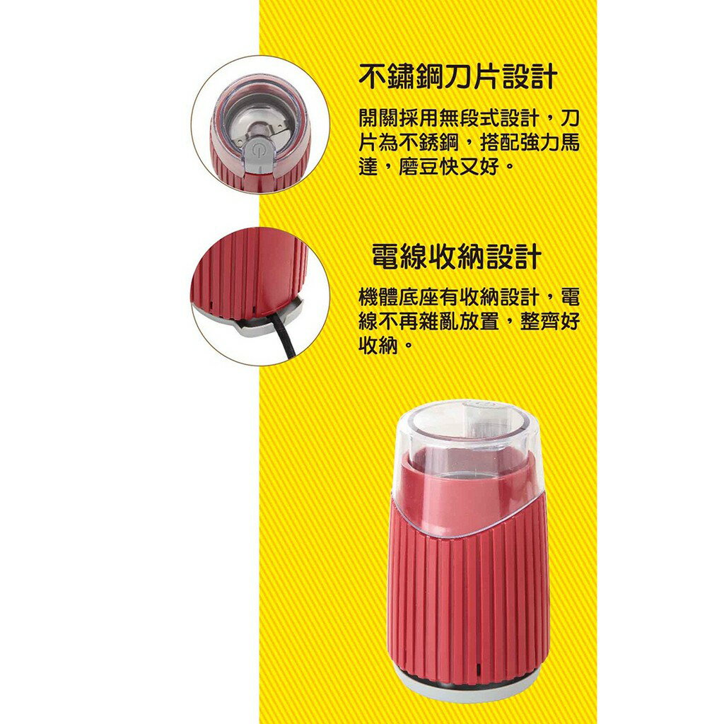 大象生活館 優柏EUPA 不鏽鋼磨豆機TSK-9282 磨咖啡機/研磨機/磨粉機不鏽鋼研磨槽砍豆機 TSK-9282p | 大象生活館 | 樂天市場Rakuten