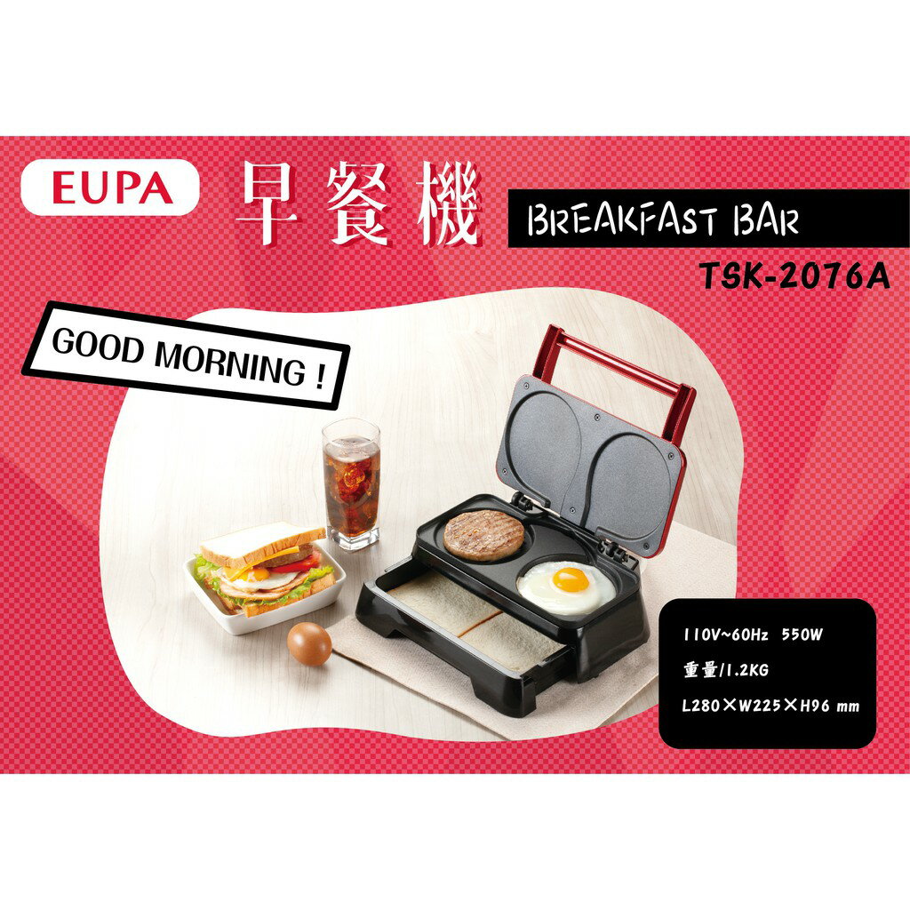 大象生活館 多功能迷你家用早餐機 優柏EUPA 開發票 /煎烤盤TSK-2076A早餐機 #學生族 #外宿族 | 大象生活館 | 樂天市場Rakuten
