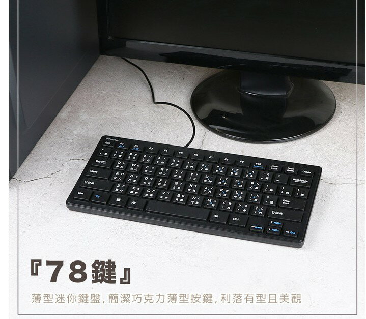 INFOTEC KB101 USB KB-101 有線薄型迷你鍵盤 鍵盤 | 平價屋3C | 樂天市場Rakuten