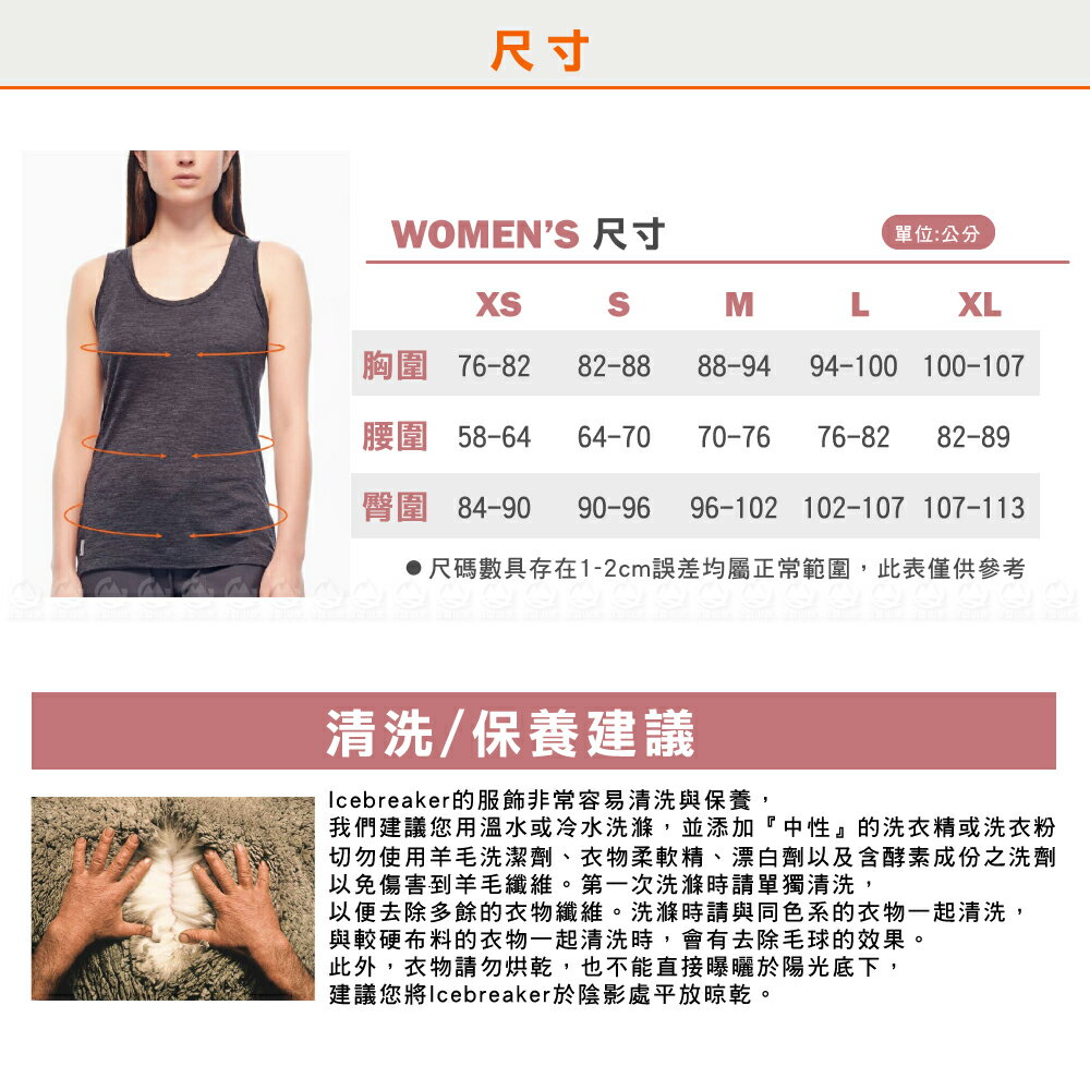 【Icebreaker 紐西蘭 女 Queens 後扣式內衣-JN200《黑》】IB0A59HR/運動內衣/背心/內衣 | 悠遊山水戶外生活館 ...