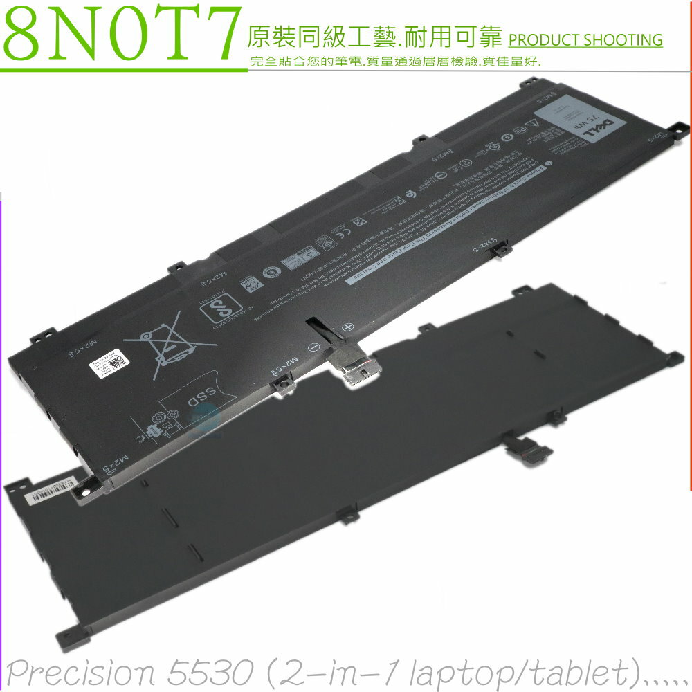 DELL 8N07T TMFYT 0TMFYT 電池 戴爾 XPS 15 9575 15-9575 P73F XPS 15 9575 i7 ...