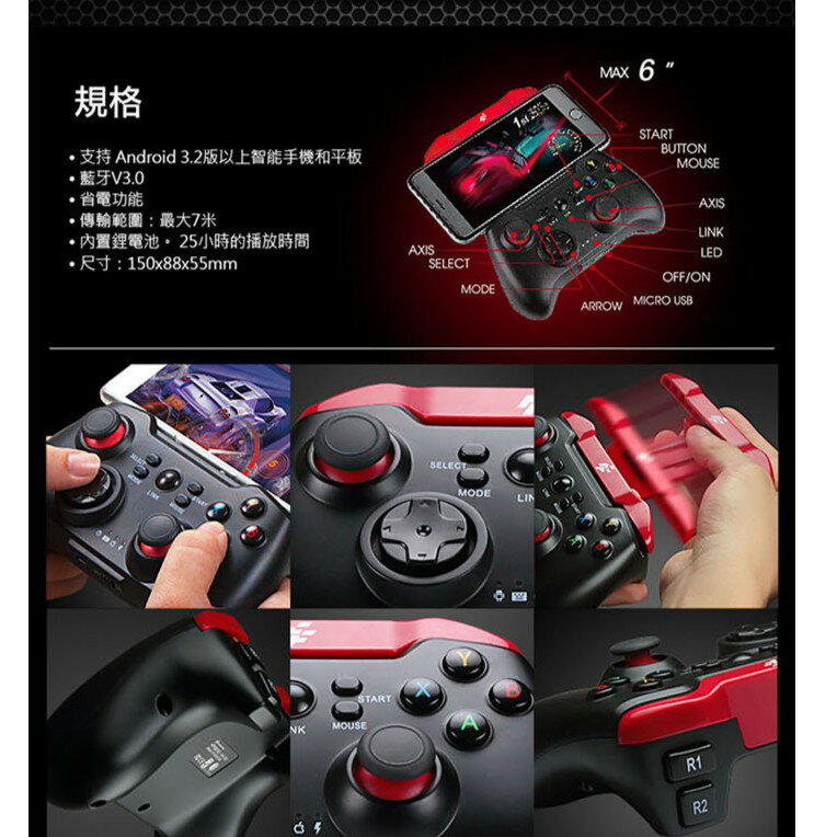 FlashFire HYPER PAD藍牙智慧遊戲手把 (BT-3000D) Andorid PC 搖桿 強強滾P | 強強滾生活 | 樂天市場Rakuten