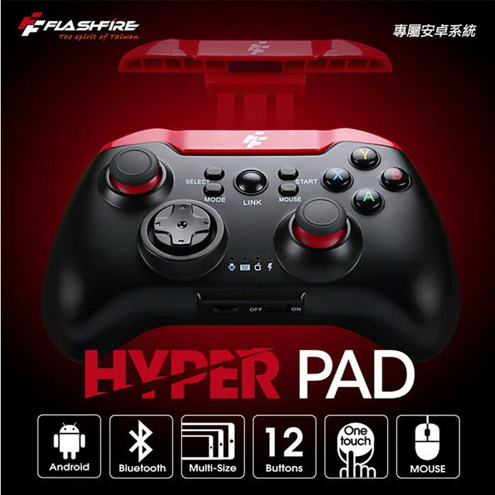 FlashFire HYPER PAD藍牙智慧遊戲手把 (BT-3000D) Andorid PC 搖桿 強強滾P | 強強滾生活市集 | 樂天市場Rakuten