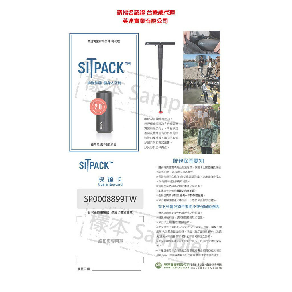 《2魔攝影.國旅特約店》SitPack V2.0版 攝影師候景太空椅二代(排隊神器) 黑色/藍色/迷彩 | 帕樂斯 Palace | 樂天市場Rakuten