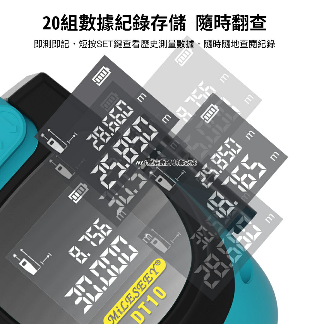 小米有品 邁測 二合一 激光 捲尺 DT10 測距儀 螢幕 測量 測距 高清 抗磨 耐摔 充電式【APP下單享4%回饋】 | 一號店數碼 | 樂天市場Rakuten