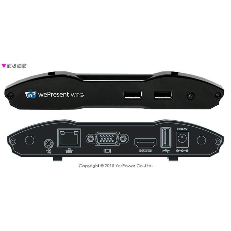 WiPG-2000 Awind wePresent 互動式無線投影伺服器 | 悅適影音教學導覽用品 | 樂天市場Rakuten