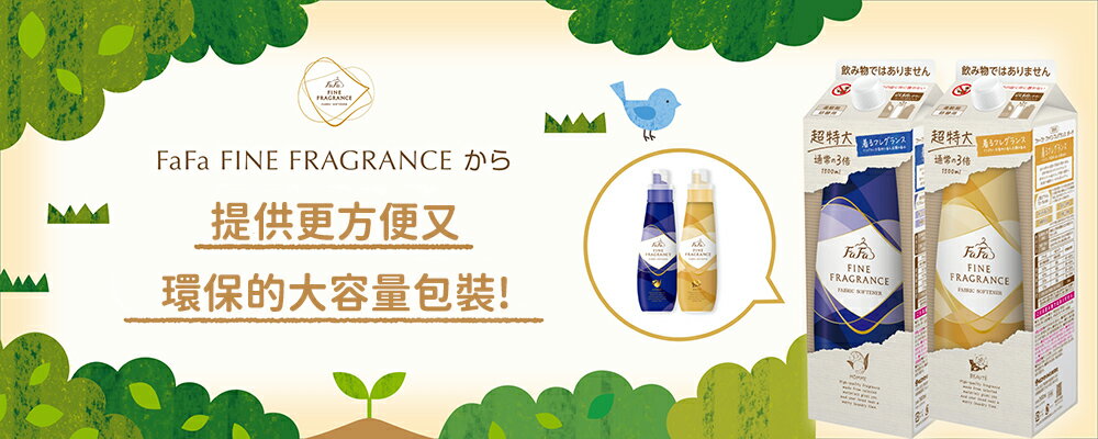 日本FaFa 香水系列柔軟精(花香)(600ml/瓶) | BH購物網直營店 | 樂天市場Rakuten