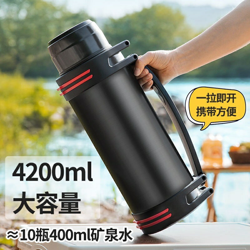 316不鏽鋼保溫壺 大容量保溫壺 2600ml 3000ml 戶外車用旅行水壺 家用保冷水杯 4000ml | 思樂小舖 | 樂天市場Rakuten