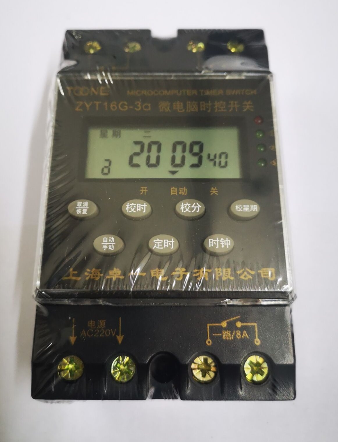 上海卓一ZYT16G(KG316T)微電腦時控開關電子循環定時器 二路 三路 | 協貿國際日用品生活11館 | 樂天市場Rakuten